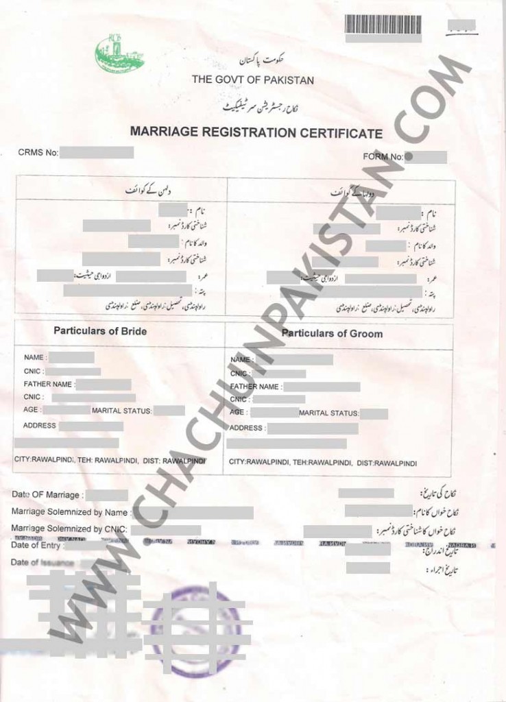 Format Of Rawalpindi Marriage Registration Certificate Chachu In Pakistan Format Of Rawalpindi Marriage Registration Certificate Chachu In Pakistan